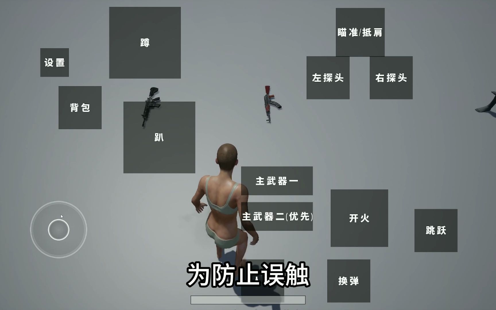 【UE4】小游戏的更新日志
