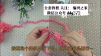 织毛衣怎么起针视频教程-编织教程(7)-编织毛衣教程