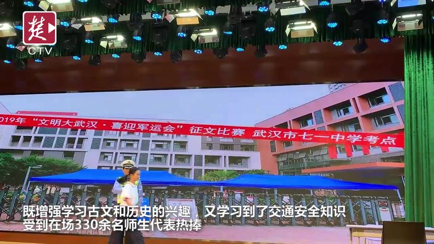 穿越古今话交通,交警情景式交通安全课受师生热捧