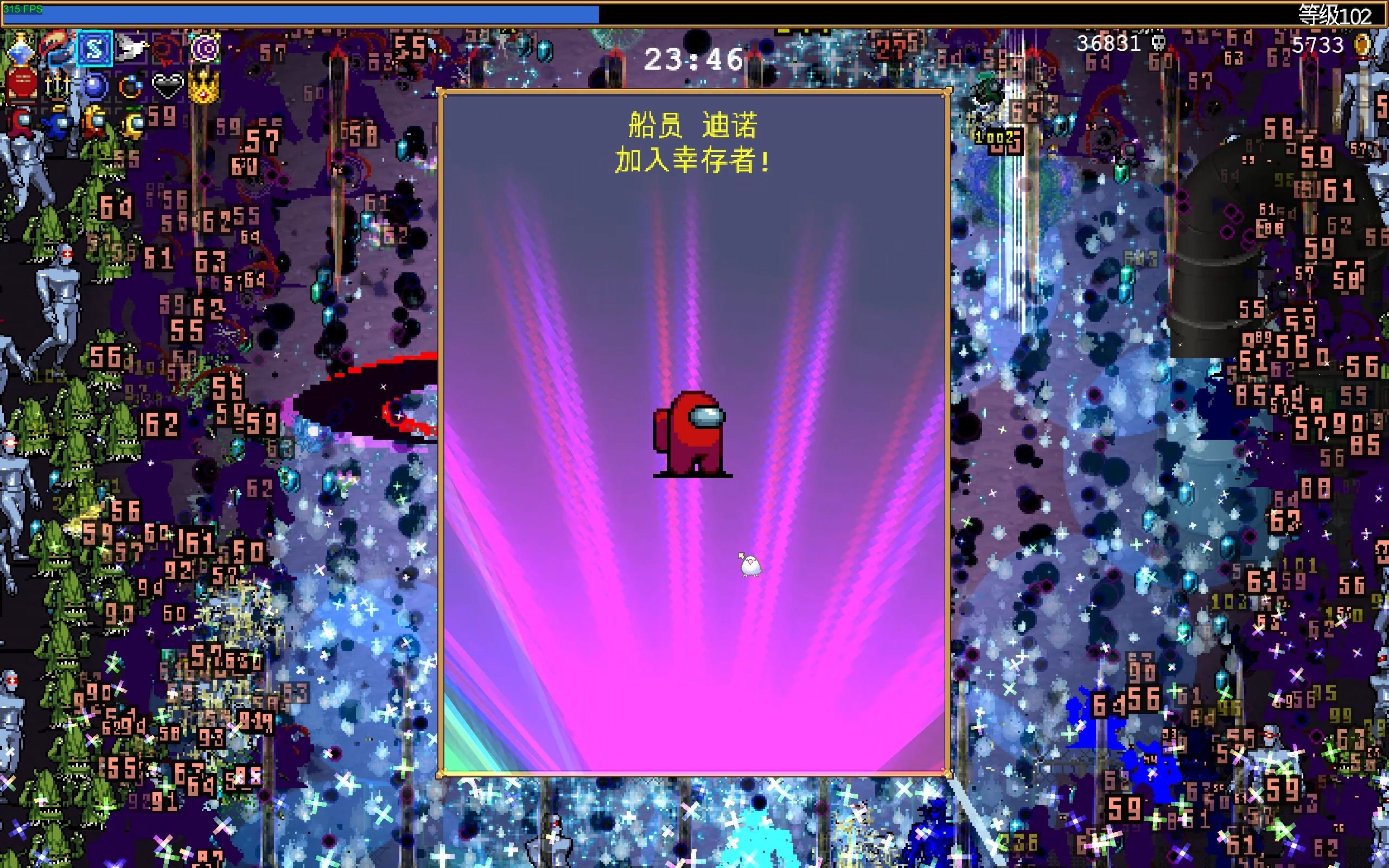 [吸血鬼幸存者]品尝一下新dlc《紧急会议》,收集所有太空小人ߐ