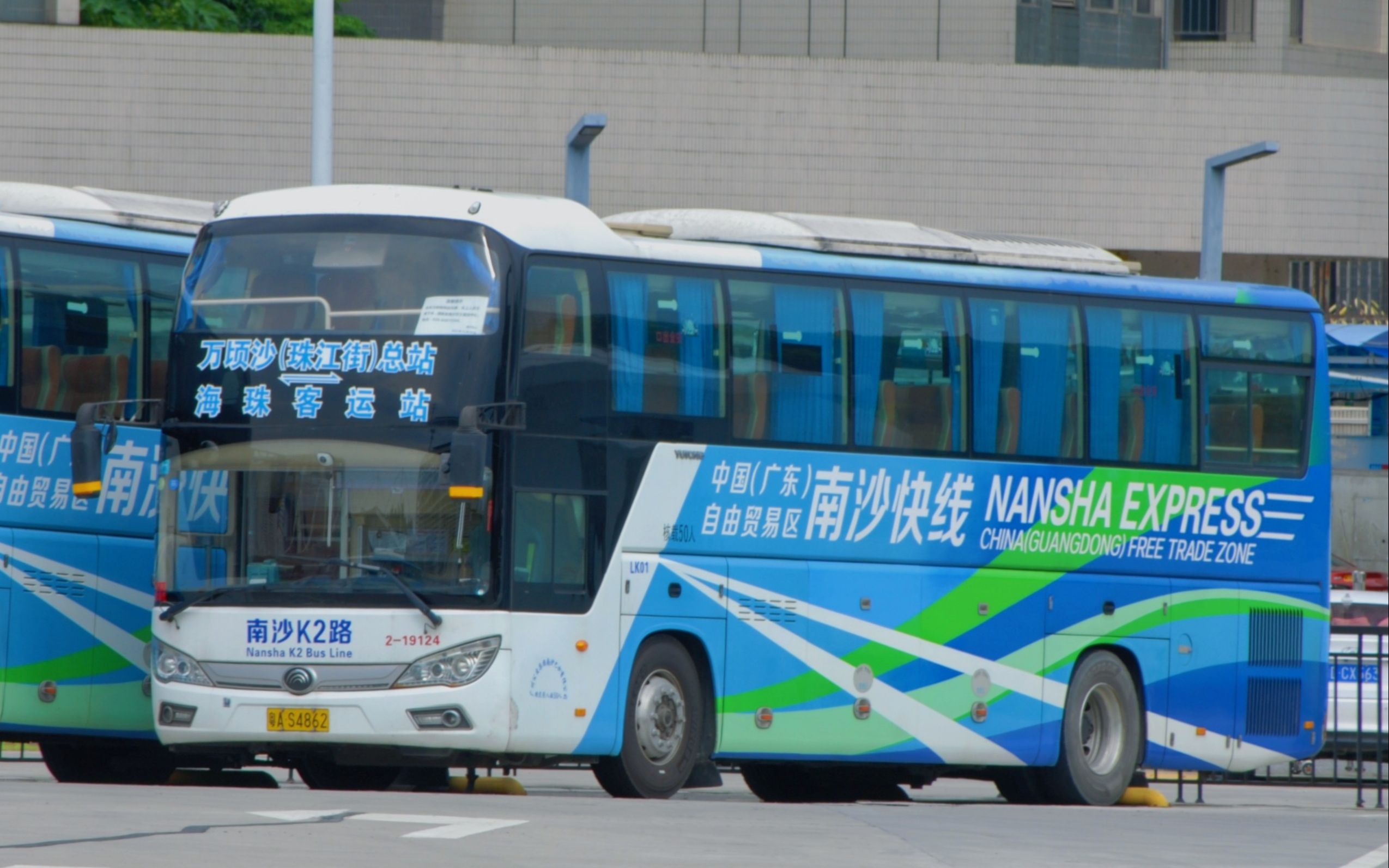 ...选择·南K2 海珠客运站总站→万顷沙(珠江街)总站 全程第一视角POV