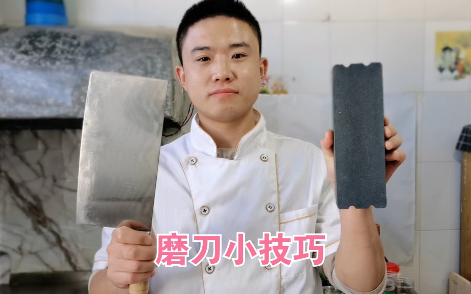 磨刀要横磨还是竖磨?好多人都做错了,教你正确做法,锋利更耐用