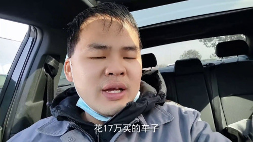 小伙花17万买的新车,不到3个月车子,开始问题后悔买车了
