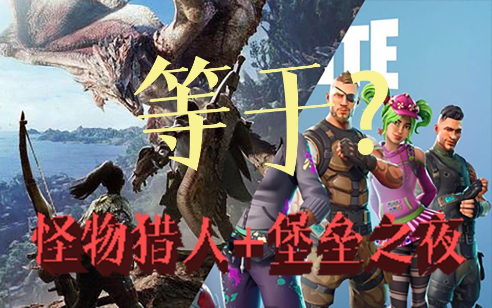 无畏Dauntless 汉化教程 中文补丁