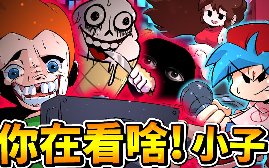 最【猎奇】的模组来了!? 高画质模组!!(#03) 音符!!炸弹!! BOB!? || Friday Night Funkin' 放克周五之夜#模组