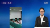 2017资格证面试信息技术结构化面试