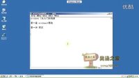 视频指导:Windows7从入门到精通--前言