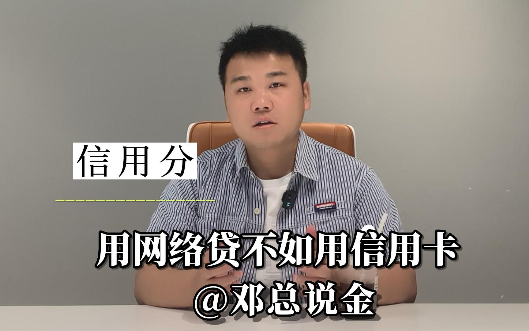 信用卡不香吗?用网络贷多危险