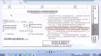 楼板钢筋中负筋长度怎么看?板位如何布置钢筋?(第十二节)