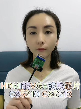 ...转换器方案芯片HDMI转VGA转接线方案芯片CapstoneCS5210CS5213