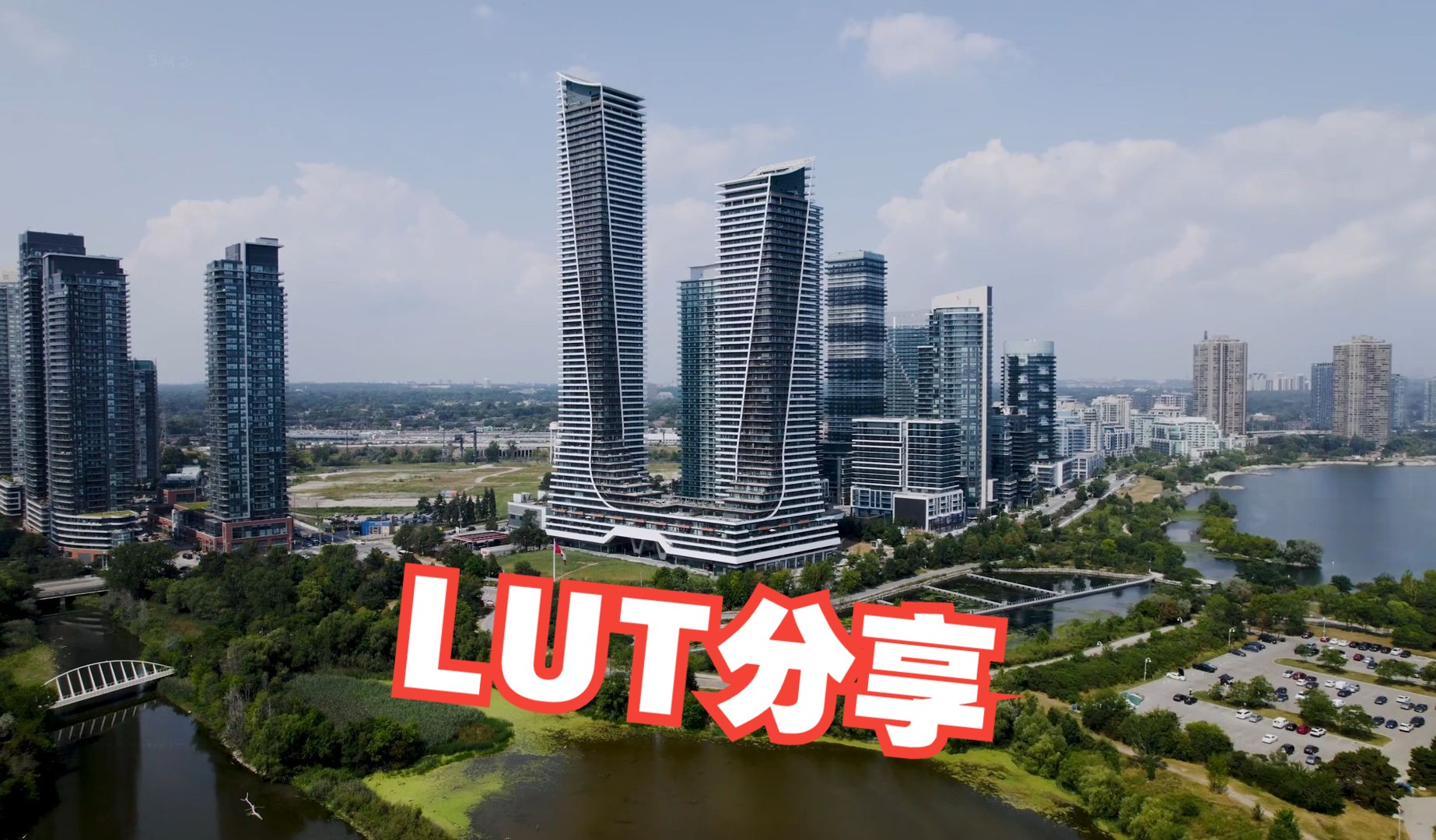 【LUT分享】Pr剪映Ae调色LUT预设 无人机风格化LUT调色12款...