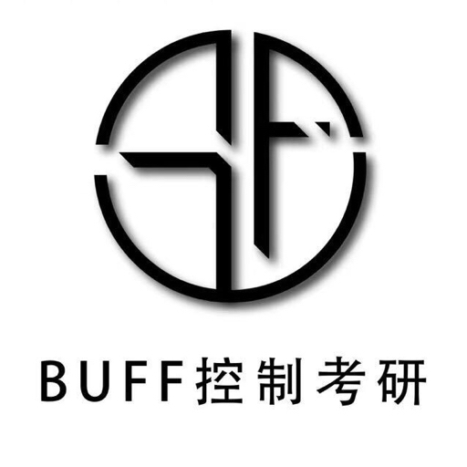 BUFF控制考研 