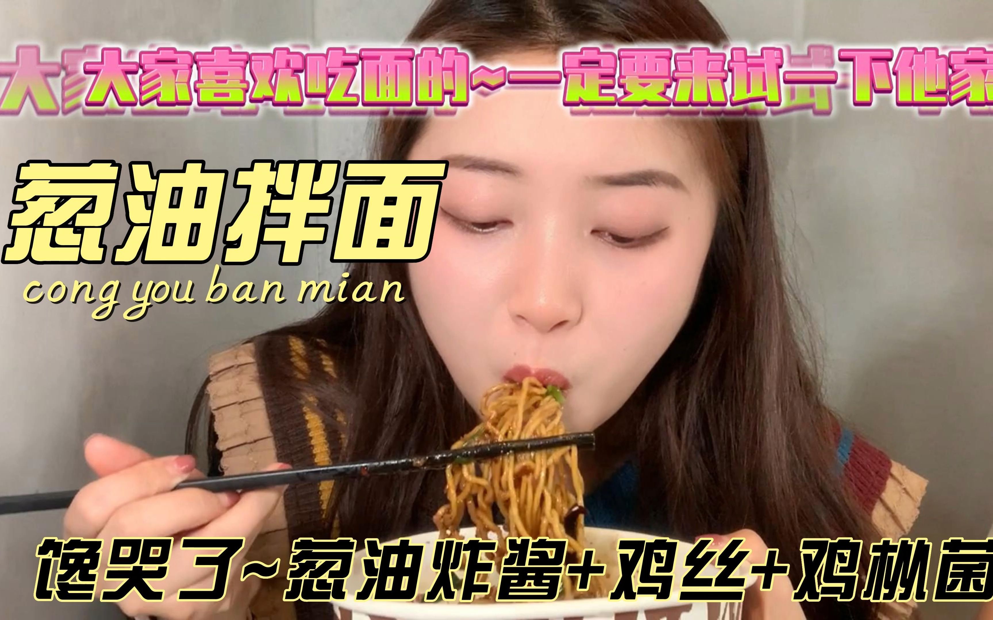 这家被设计耽误的面馆真的很好吃!