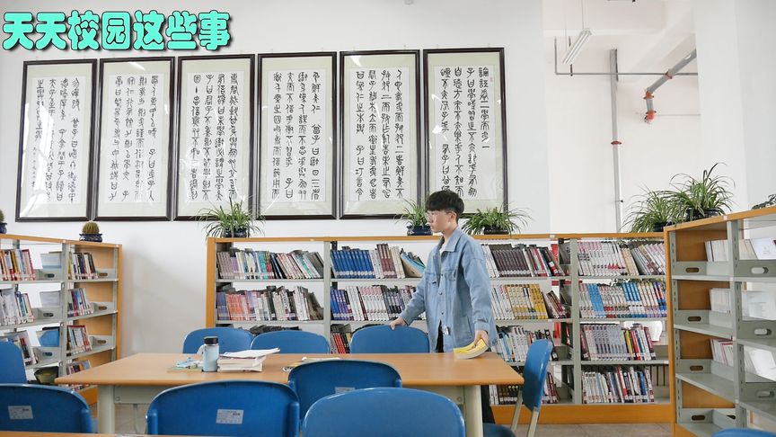 公共场所保持文明和安静,不随意践踏草坪,争做有素质的大学生