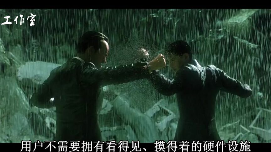 云计算是什么,云计算和网格计算的区别,云计算最终目标是什么?