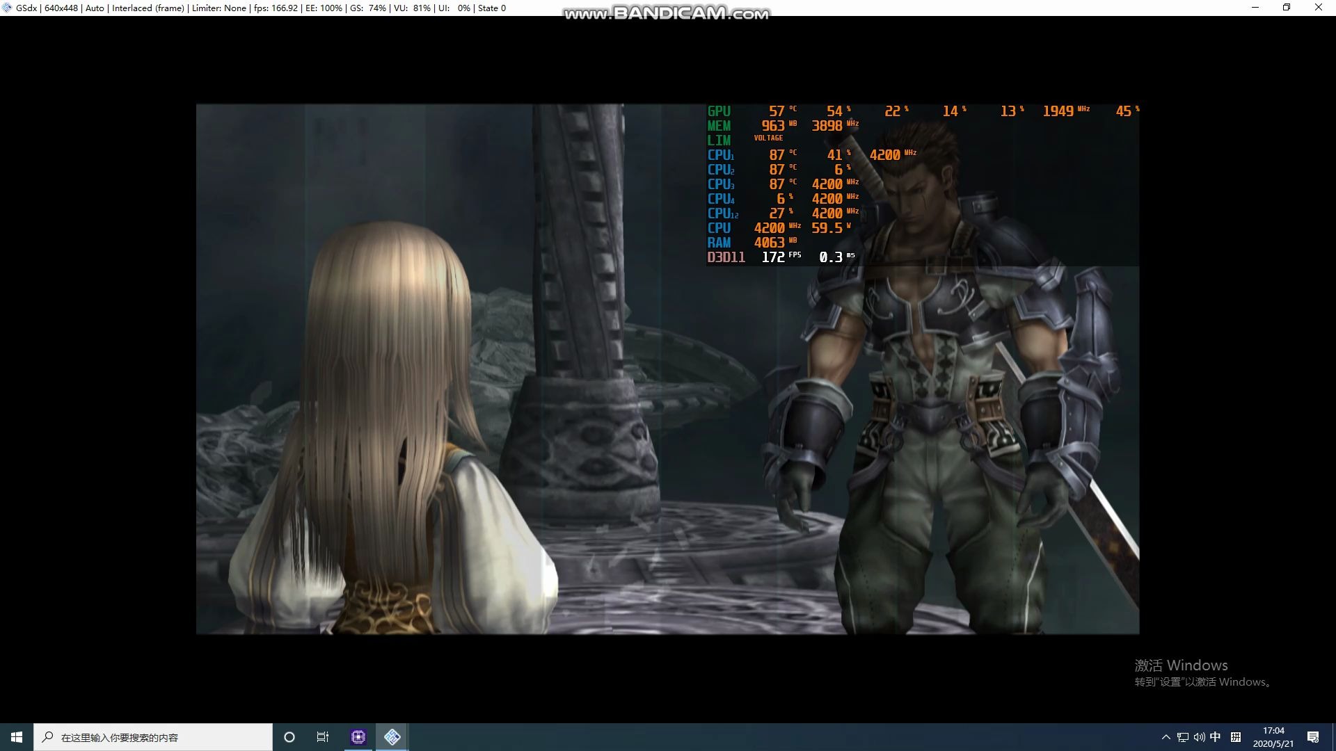 北欧女神2- PS2模拟器 200帧CG欣赏 4X画质