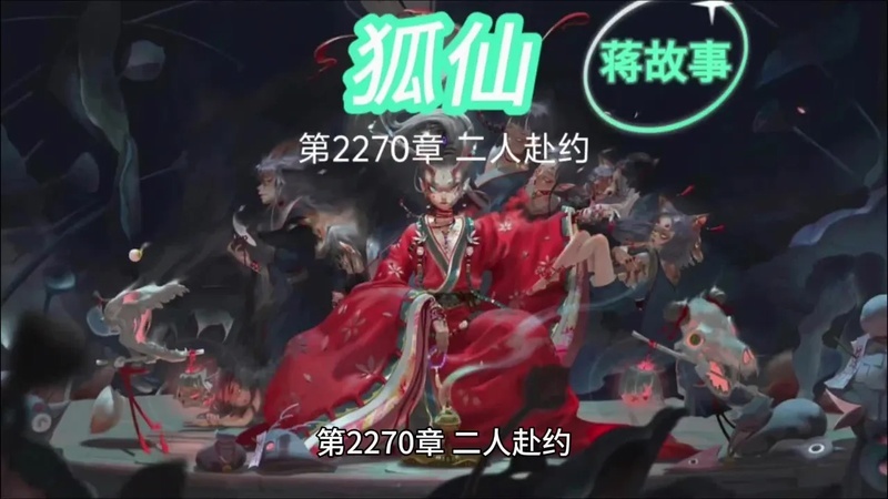 关注我每天分享不同的故事 推荐民间故事