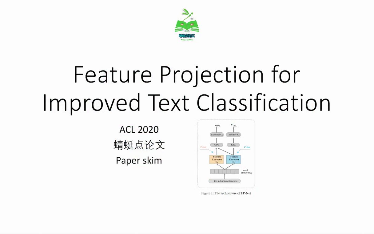 【读论文】156 Feature Projection for Improved Text Classification