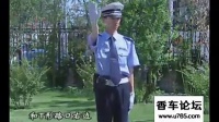 倒车入库理论06 交通警察指挥手势信号_学车视频jiao