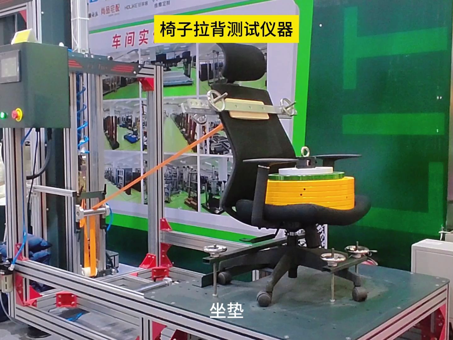 家具检测设备 | 椅子拉背测试仪器