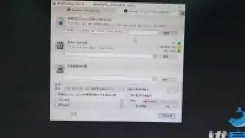 优启通-安装ESD系统镜像