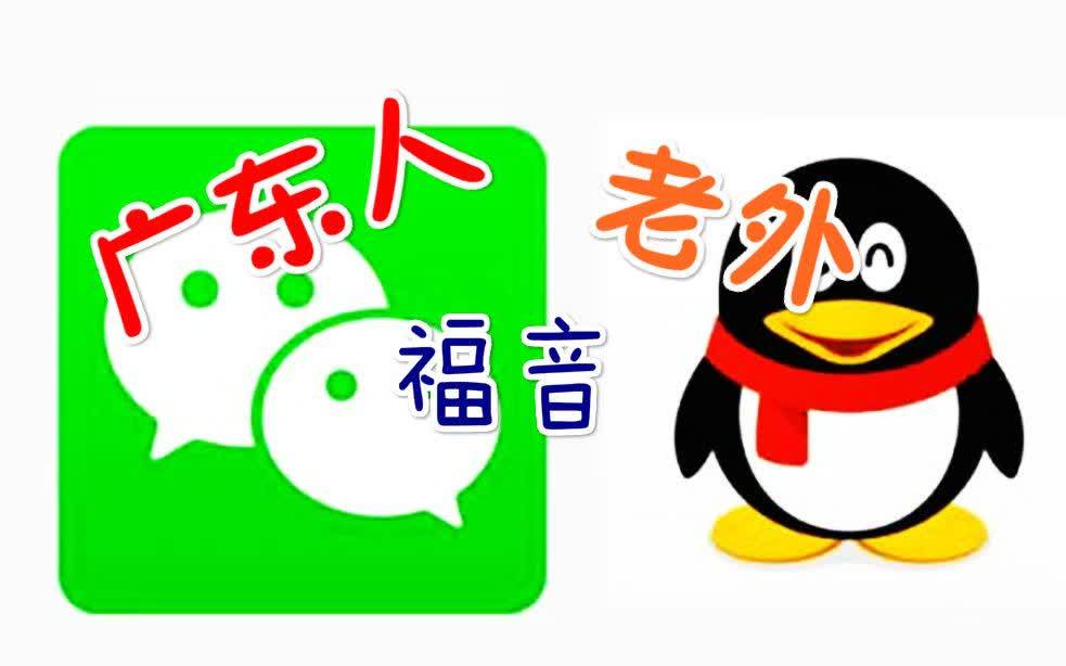 .的群管理员功能,却让微信.