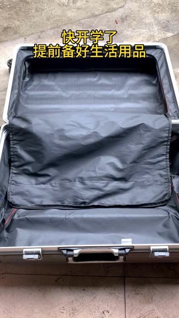 快开学了,提前备好生活用品
