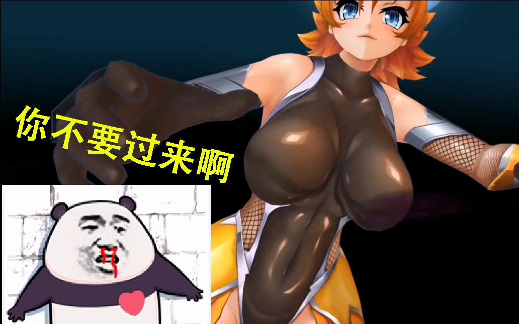 Action对魔忍-井河樱小动画欣赏