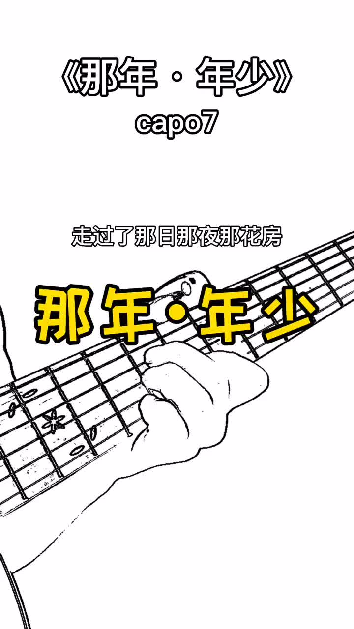 年少应该有年少的样子挺胸抬头不言失败冲冲冲那年年少飙唱挑战宋