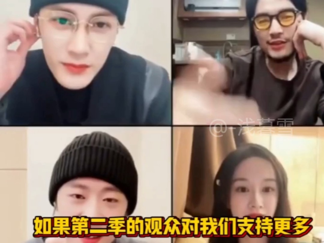 金世佳说《猎罪图鉴》有第三季!