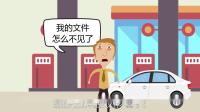 什么是保密宣教视频 你知道吗