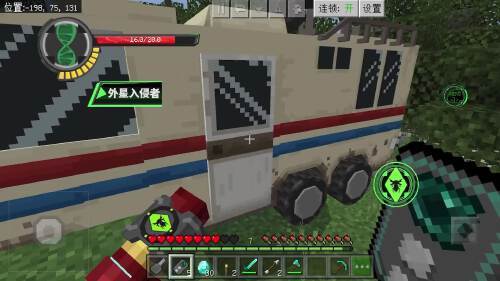 我的世界骇客生存:击败外星人鬼影BOSS,发现超级巨超人!