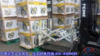 货物搬运高效率推拉器操作视频