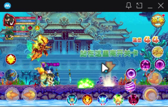 造梦西游OL - MuMu模拟器