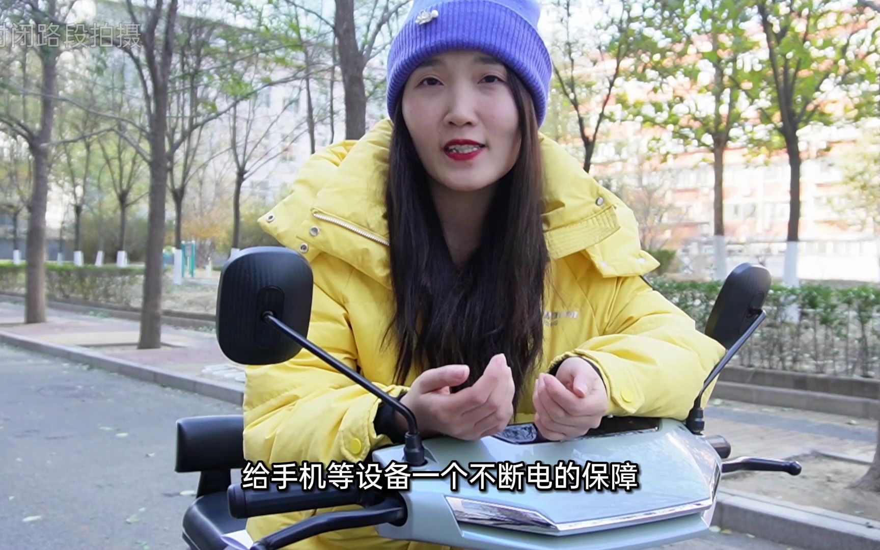 【环家体验】台铃小狮子EB,颜值在线、跑得够远
