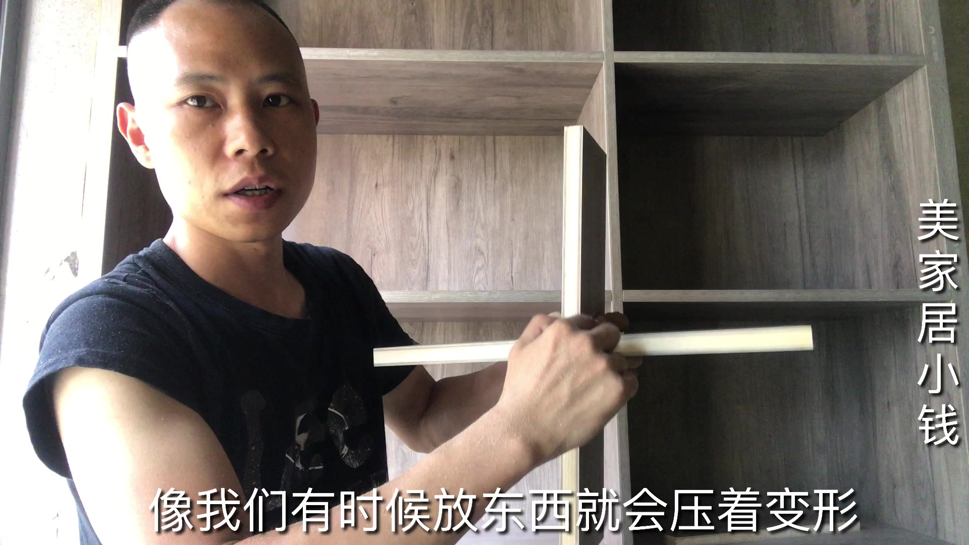 木工做柜子十字处开槽还真有技巧,师傅这样一说终于明白了