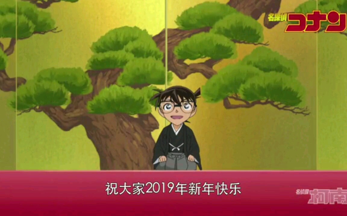 名侦探柯南TV版1小时特别篇《红色的修学旅行》鲜红篇片段02