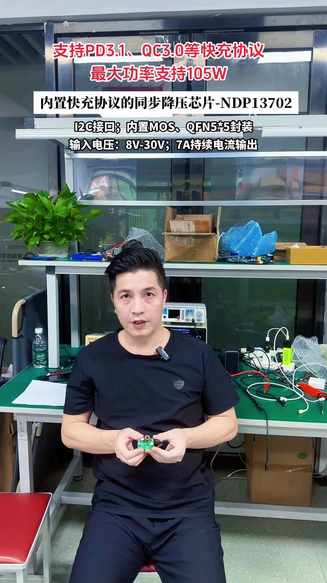 ...支持多种输出快充协议,支持 PD3.1/PPS 和QC2.0/3.0、SCP、FCP...