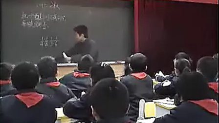 1017 张齐华:认识几分之一——新课程小学数学名师课堂实录