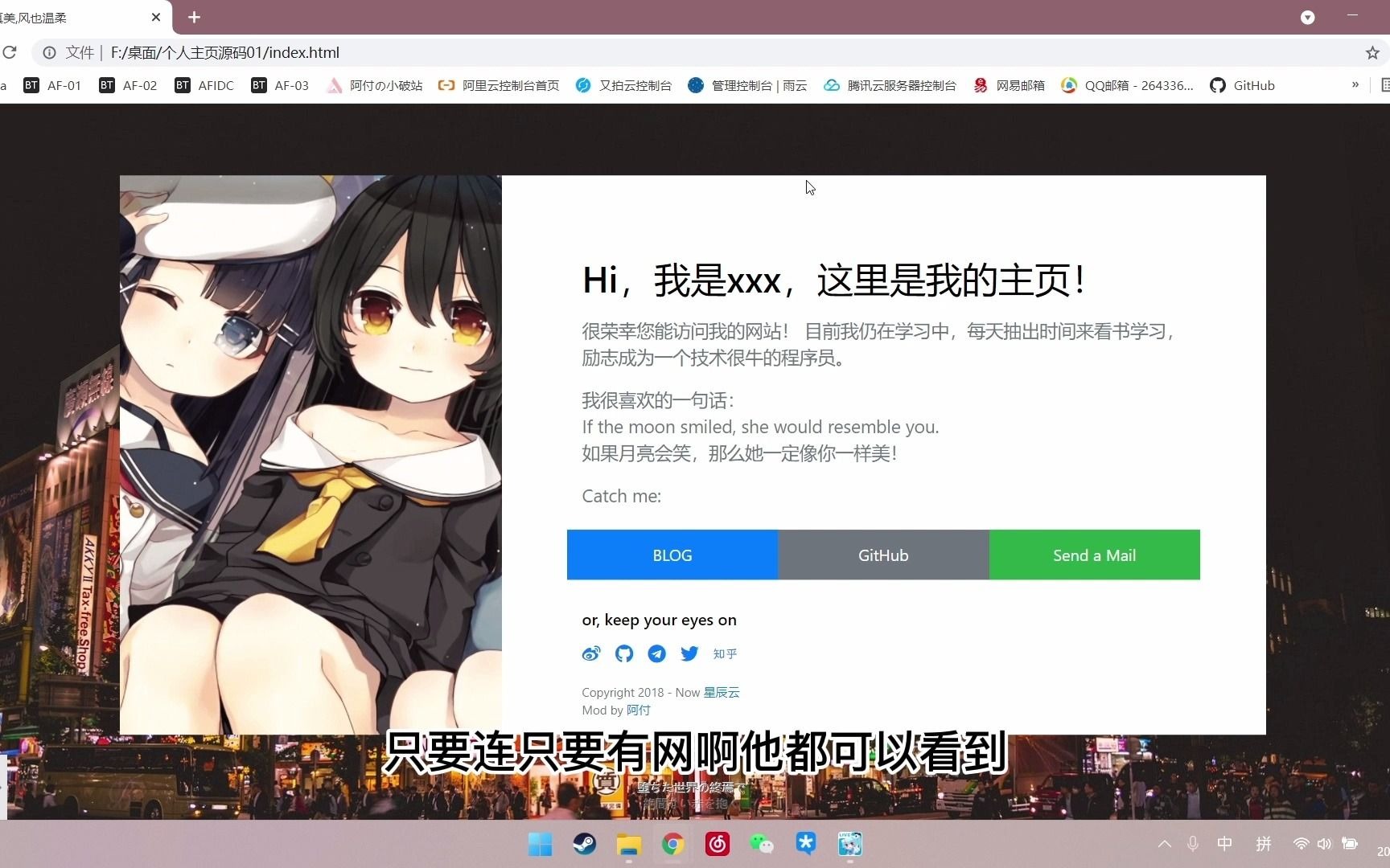 【网站搭建】5分钟1块钱搭建一个真正意义上的网站!
