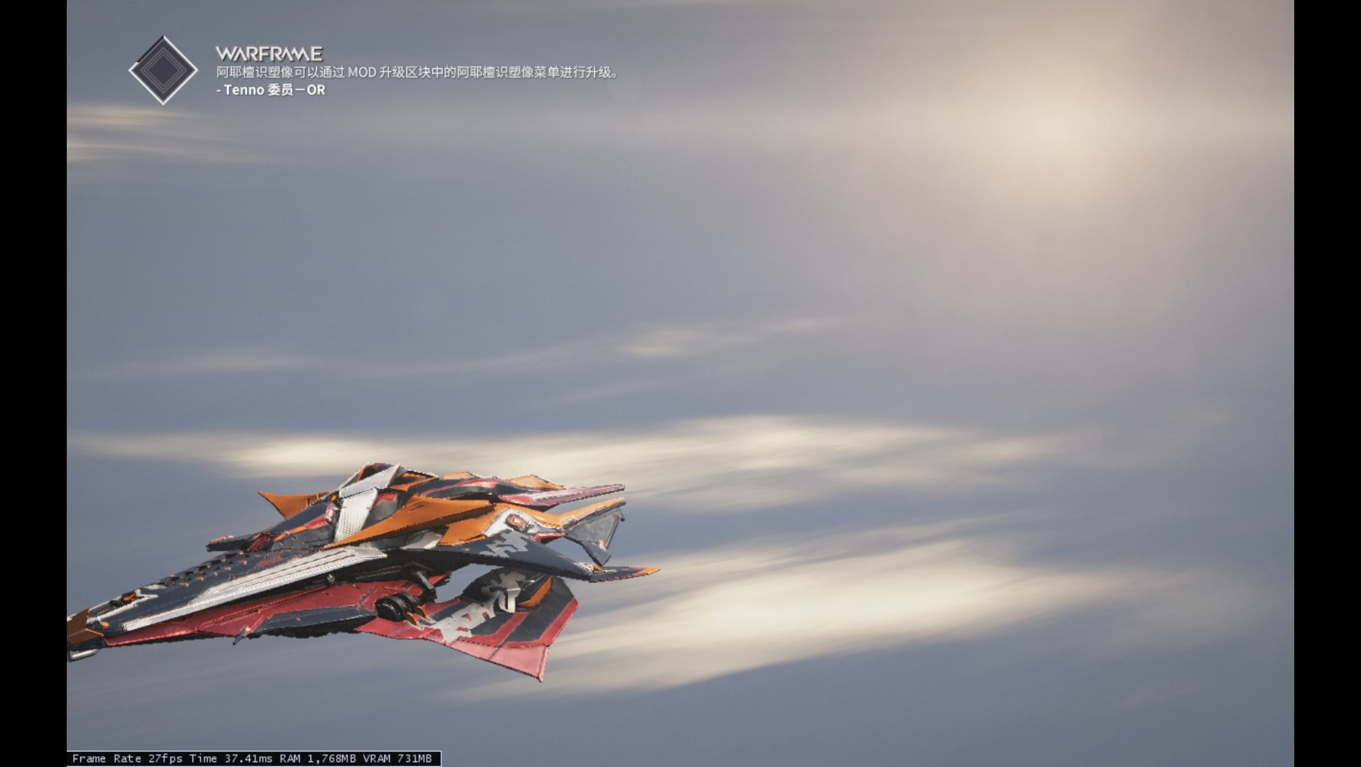 【过场动画:都13段了,才发现可以跳过动画】《Warframe》 2021.11....