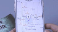 苹果手机丢了怎么办? 不用着急, 打开这个功能, 就能查看手机位置