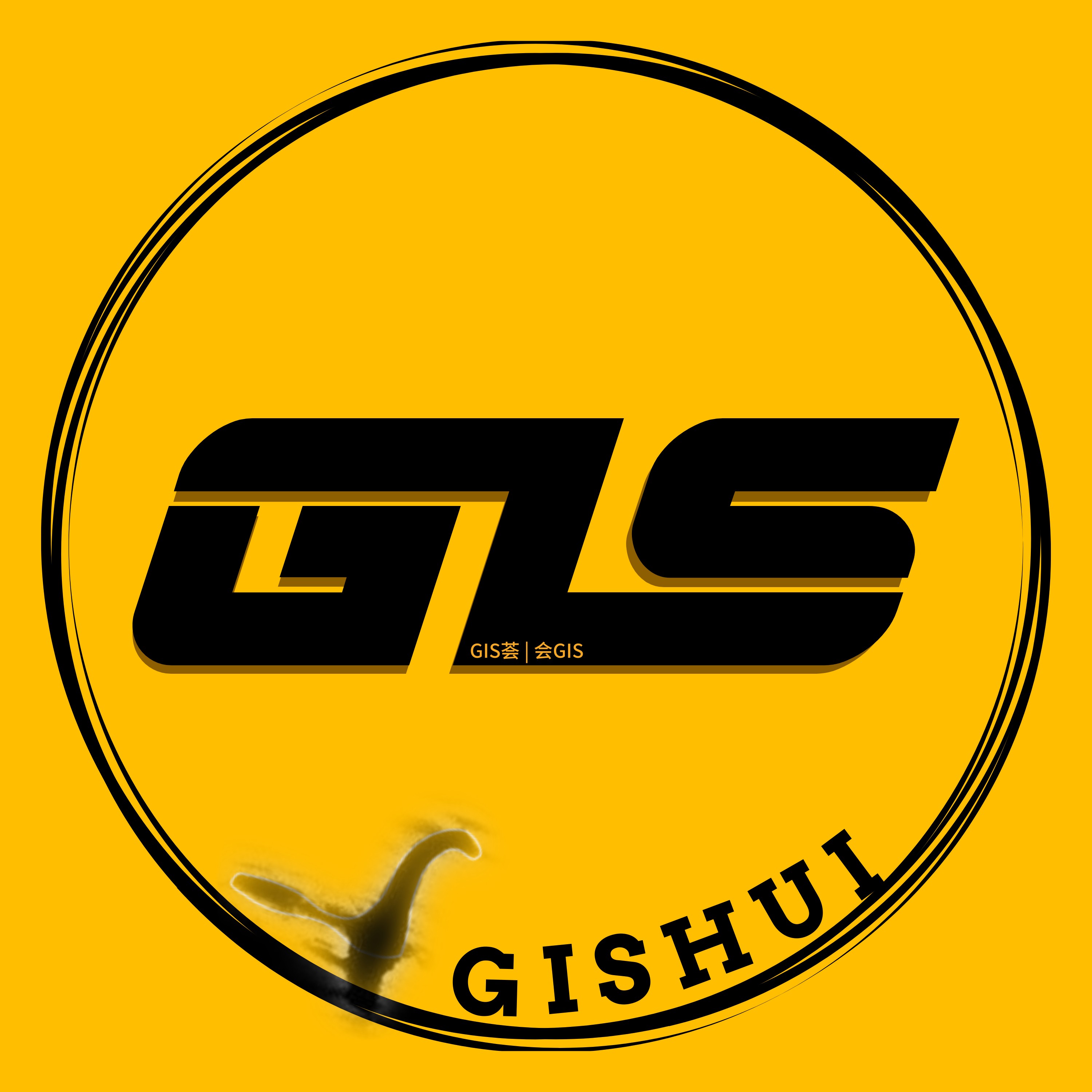 GIS荟 
