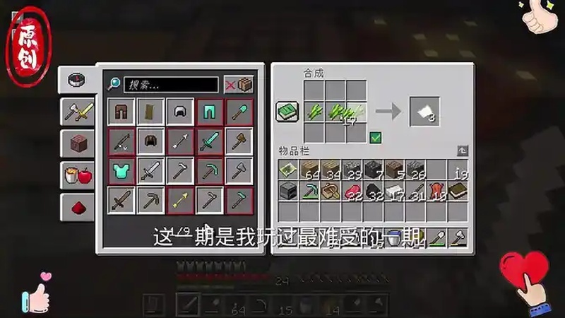 暮色森林突发意外,提前结束