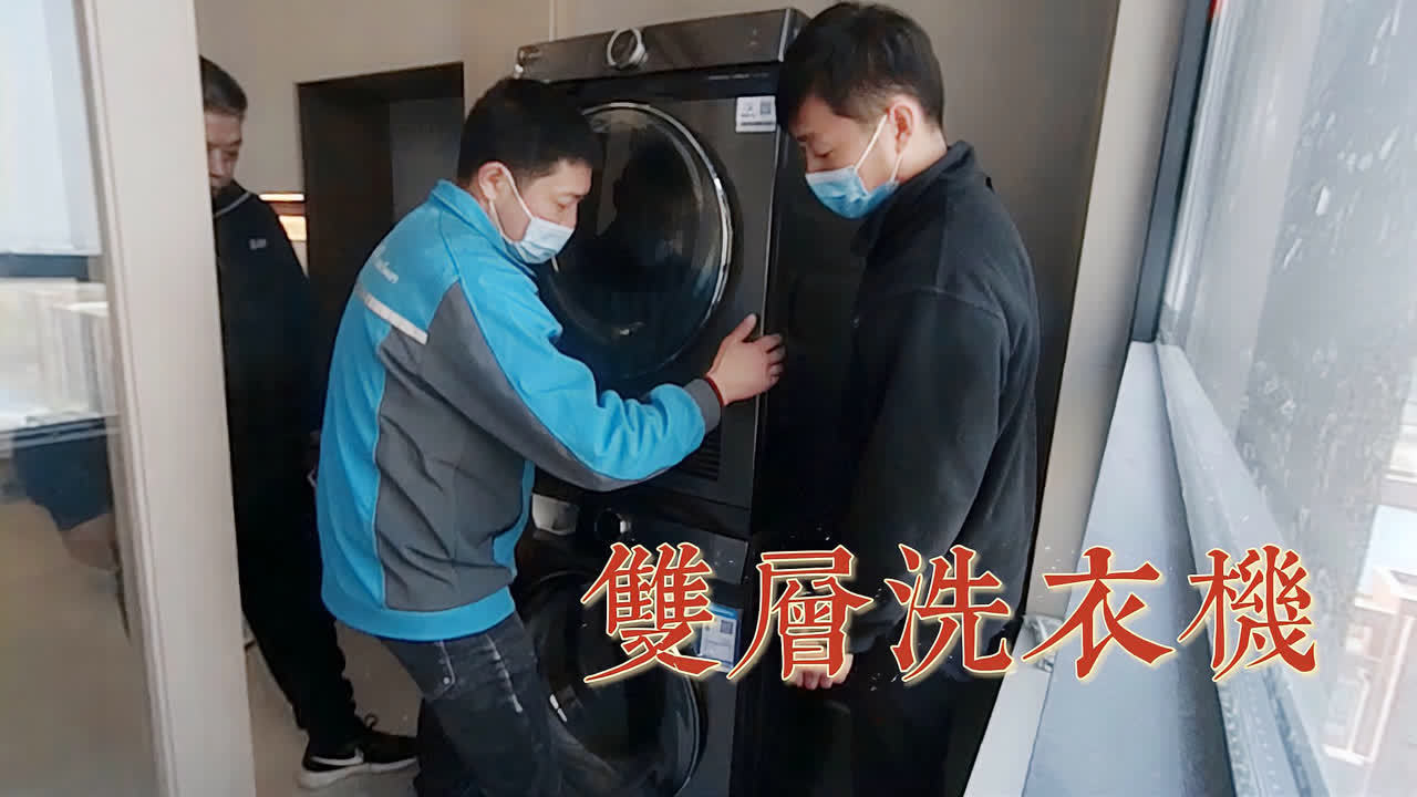 滚筒洗衣机和热泵烘干机简单使用方法,超级实用,赶紧收藏