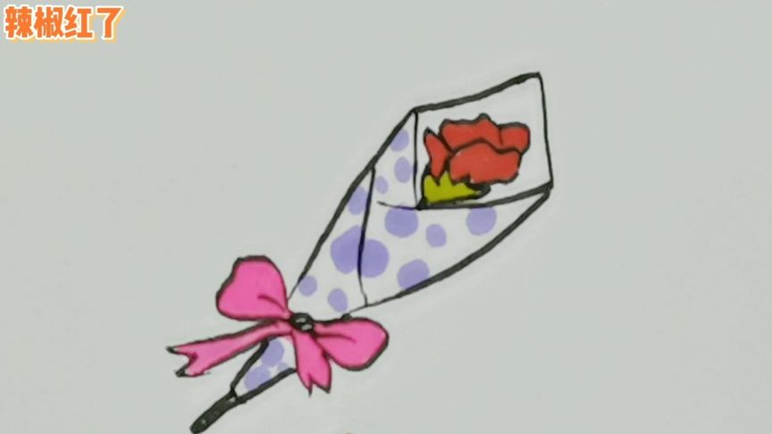 一束玫瑰花简笔画
