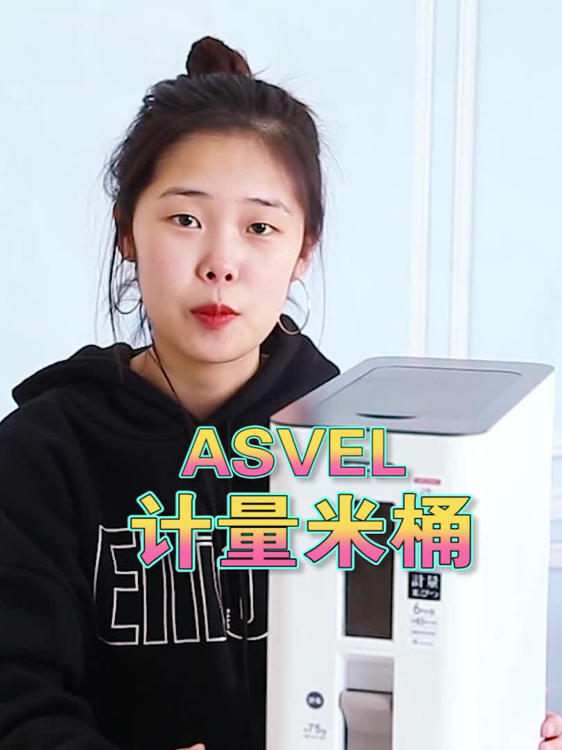 安全卫生的科学计量米桶