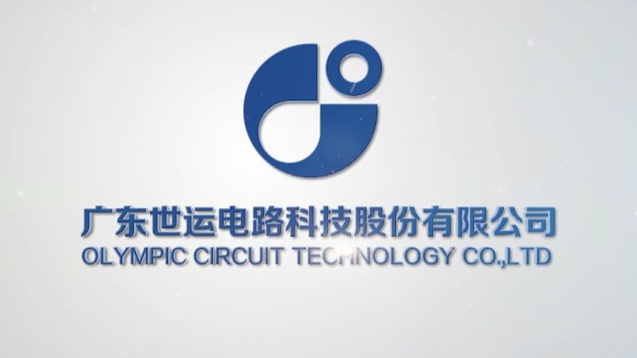 世运电路603920_专注于印制电路板的研发、设计、生产