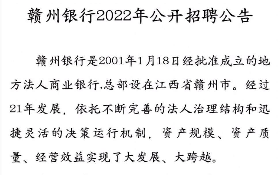 ...找不到工作的会计毕业生,太难了,今天下午又去了一个没有结果的面试...