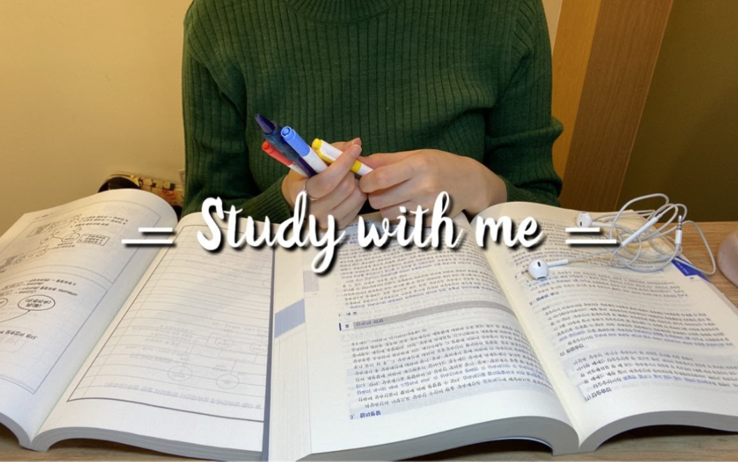 【study with me】12小时实时学习 | 韩国女生 | 备考CTA | 付费自习室 | ...